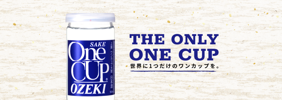 THE ORIGINAL ONE CUP OZEKI